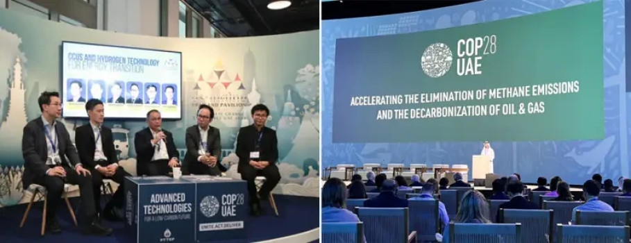 PTTEP joins COP28 in UAE, addresses climate change mitigation efforts | PTTEP