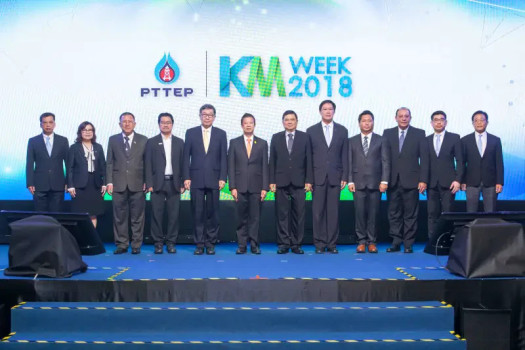 PTTEP organizes KM Week 2018 Embraces digital transformation to enhance competitiveness | PTTEP