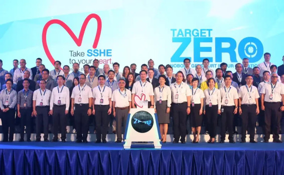 2019 PTTEP SSHE Forum promotes proactive safety culture | PTTEP