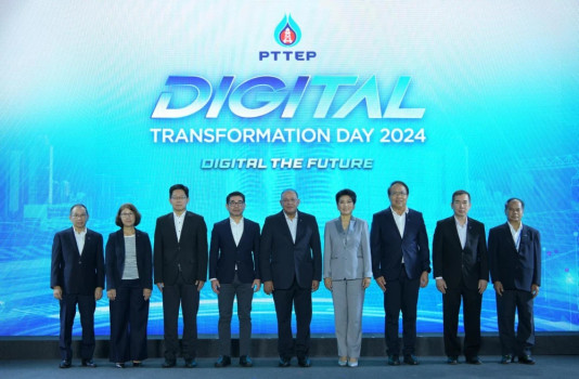 PTTEP organizes Digital Transformation Day 2024, fostering digital innovations | PTTEP